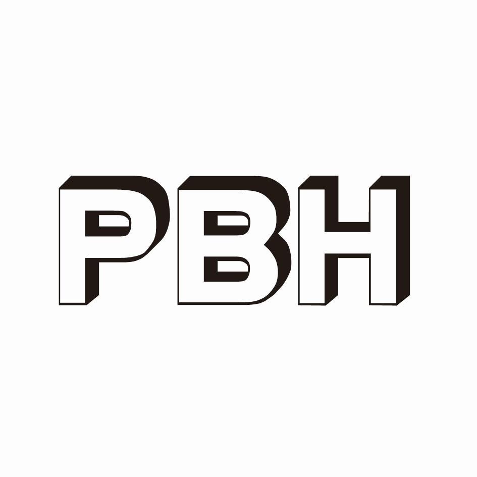 PBH商标转让-PBH商标交易-PBH商标买卖-第20类商标-家具商标|中细软